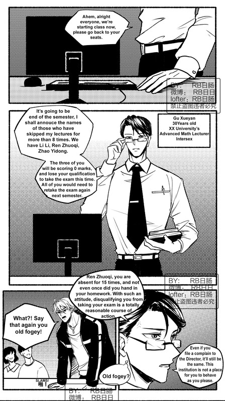 Prof,heard you paying to make babies?【manga/artwork】 - Chapter 1 ...