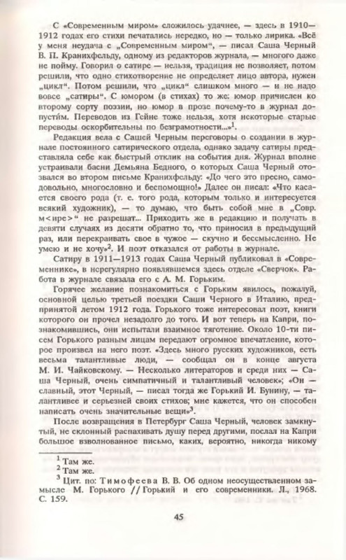 p0045 — Postimages