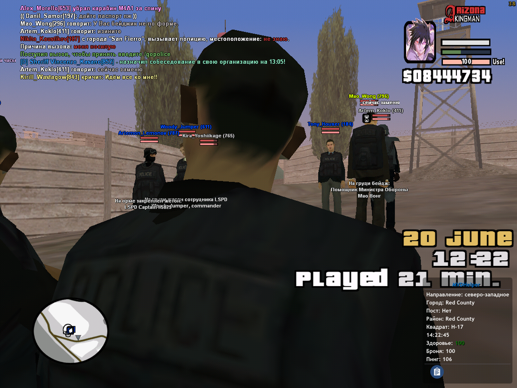 треня (1) — Postimages