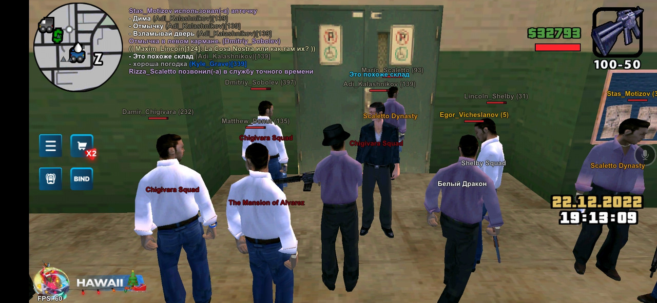 Screenshot 20221222 191311 com rockstargames samp — Postimages