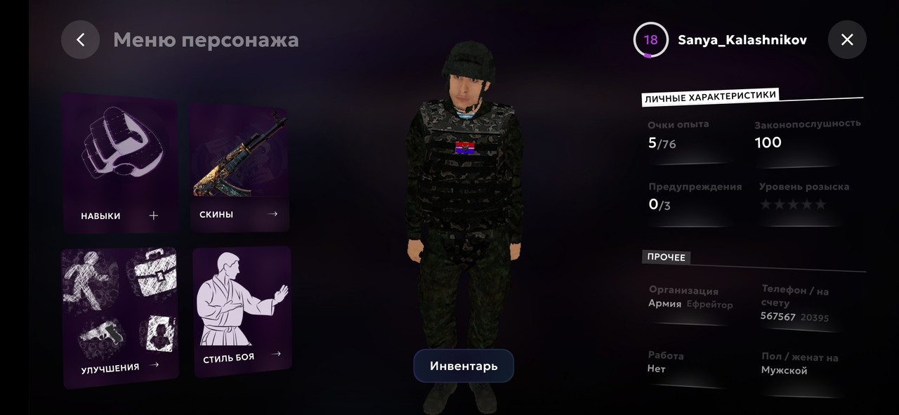 Screenshot 2024 05 02 21 15 31 655 com jekmant matrplauncher — Postimages