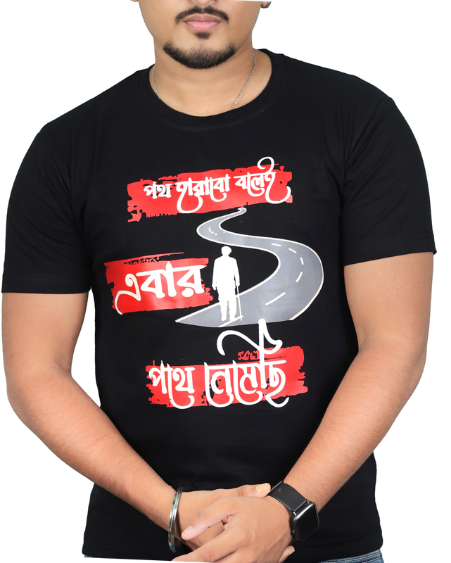 poth harabo bolei black cutting — Postimages