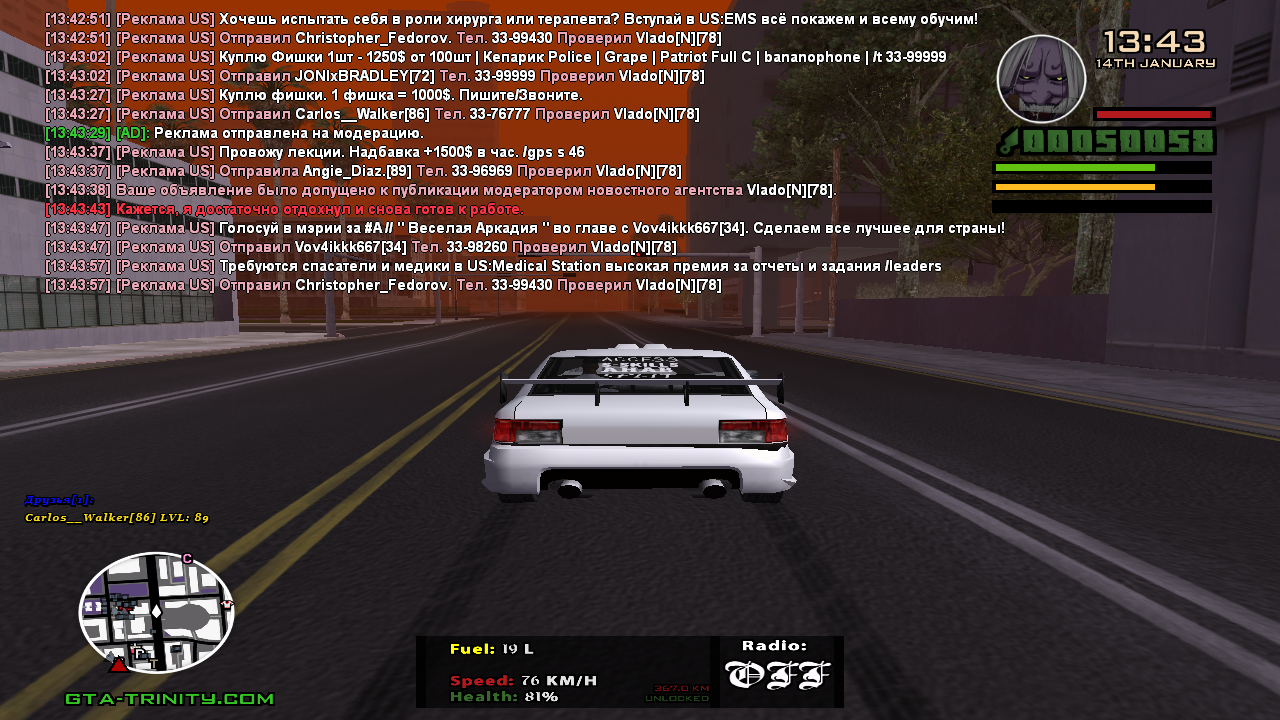 screen 13 43 58 514 — Postimages