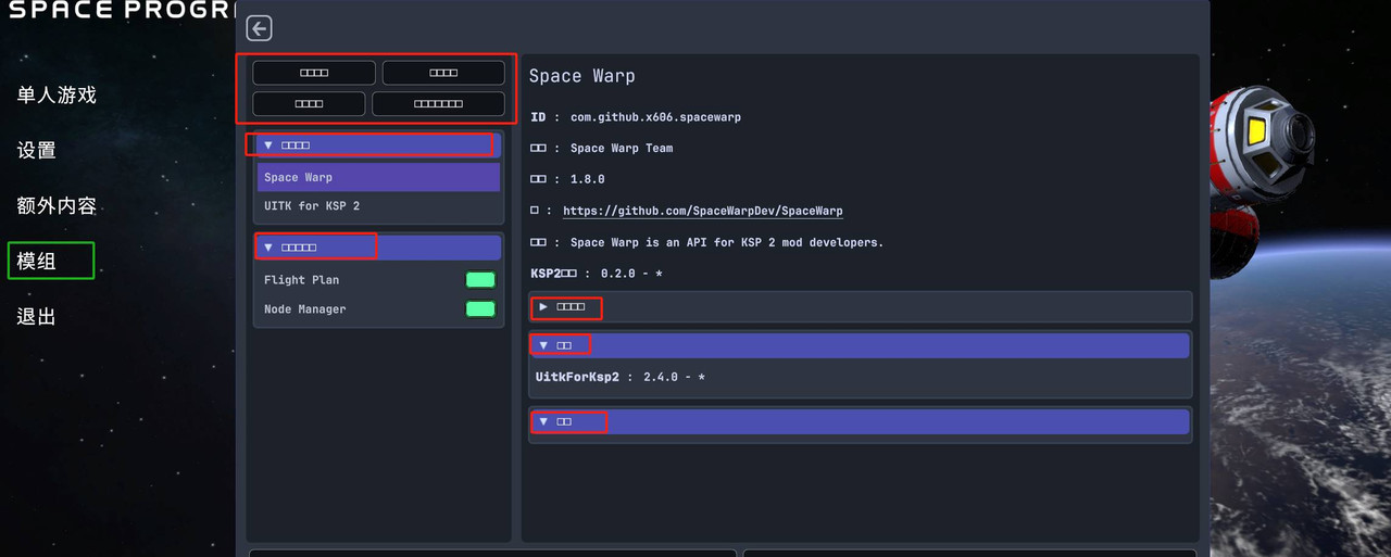 Space Warp [v1.9.5 for KSP2 0.2.1] - KSP2 Mod Releases - Kerbal Space Program Forums