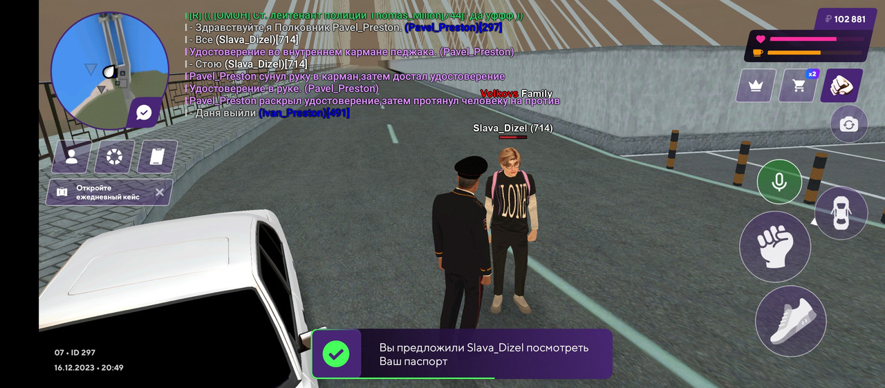 Screenshot 20231217 004937 — Postimages