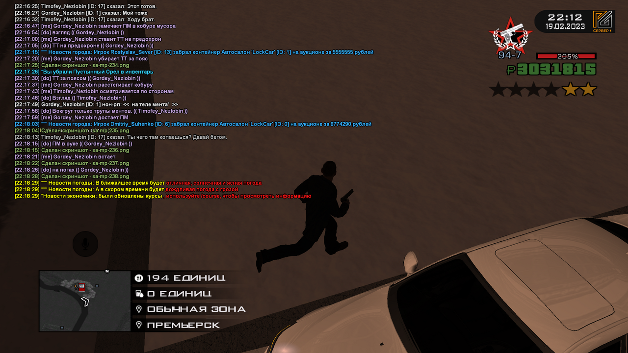 sa mp 239 — Postimages