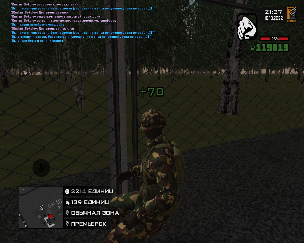 sa mp 000 — Postimages