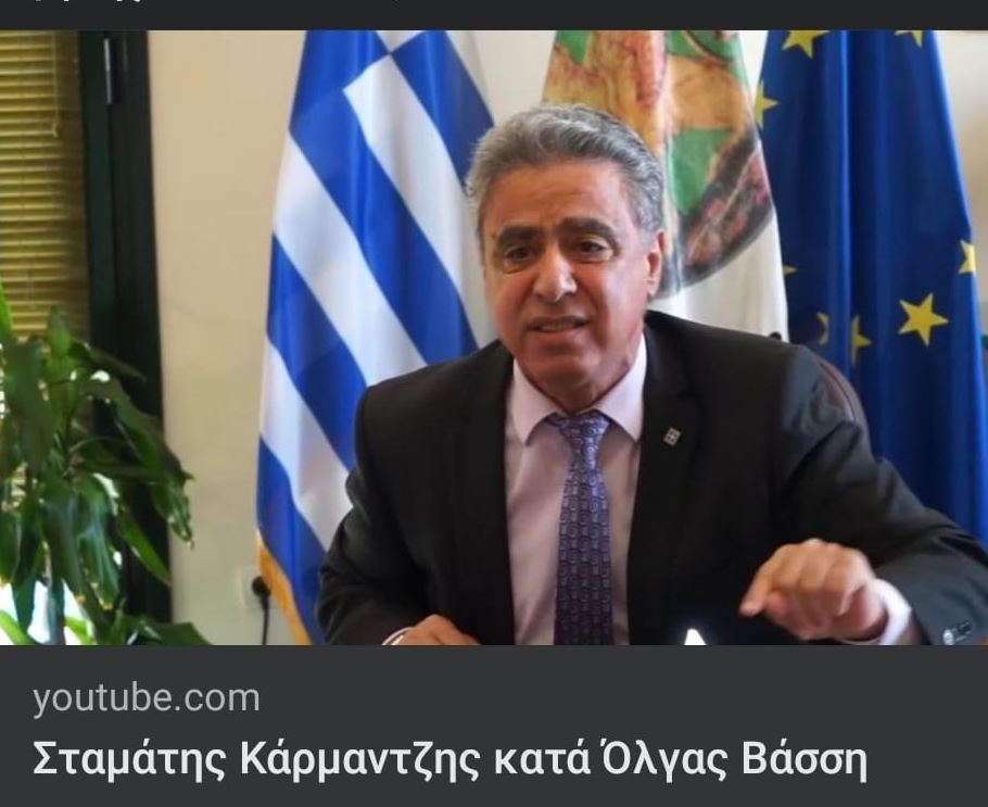 ΤΟ ΔΗΚΤΙΚΟ ΣΧΟΛΙΟ ΤΟΥ Γ. ΘΩΜΑ ΓΙΑ ΤΟΝ ΣΤΑΜΑΤΗ ΚΑΡΜΑΝΤΖΗ ΚΑΙ ΤΙΣ ...