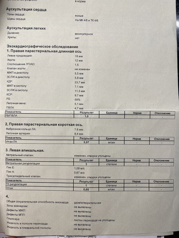D2989559 A4 Af 4 Fb5 86 F7 6 E2157 Dbf2 Ec — Postimages