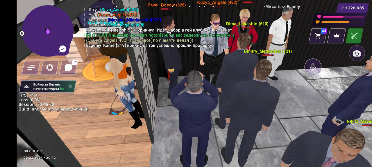 Screenshot 20240329 204240 — Postimages