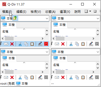 Q-Dir 11.37 免安裝中文版-四方格檔案總管