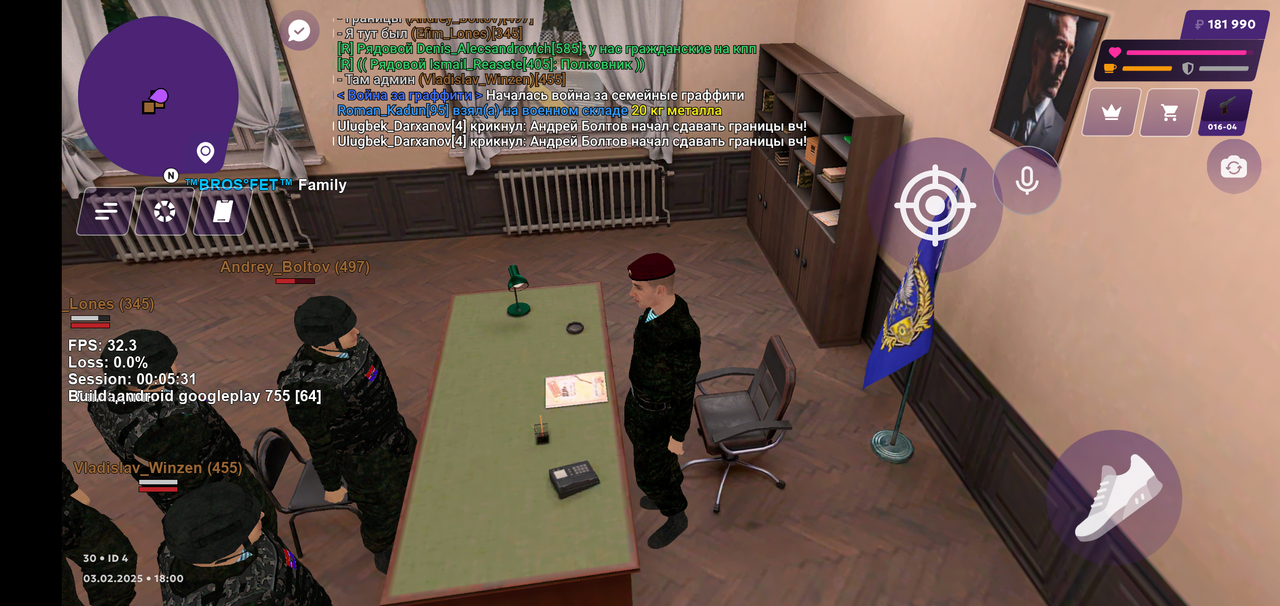 Screenshot 2025 02 03 20 00 37 816 com jekmant matrplauncher — Postimages