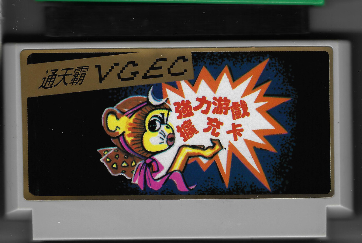 VGEC FRONT — Postimages