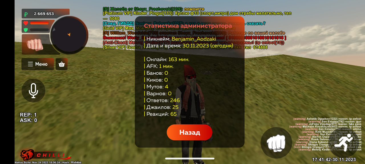 Screenshot 20231130 174141 — Postimages