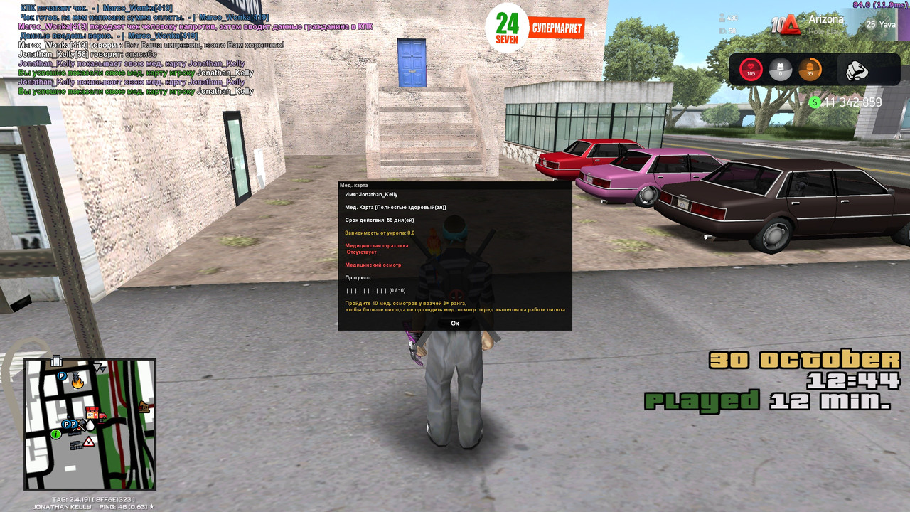 12 44 27 343 — Postimages