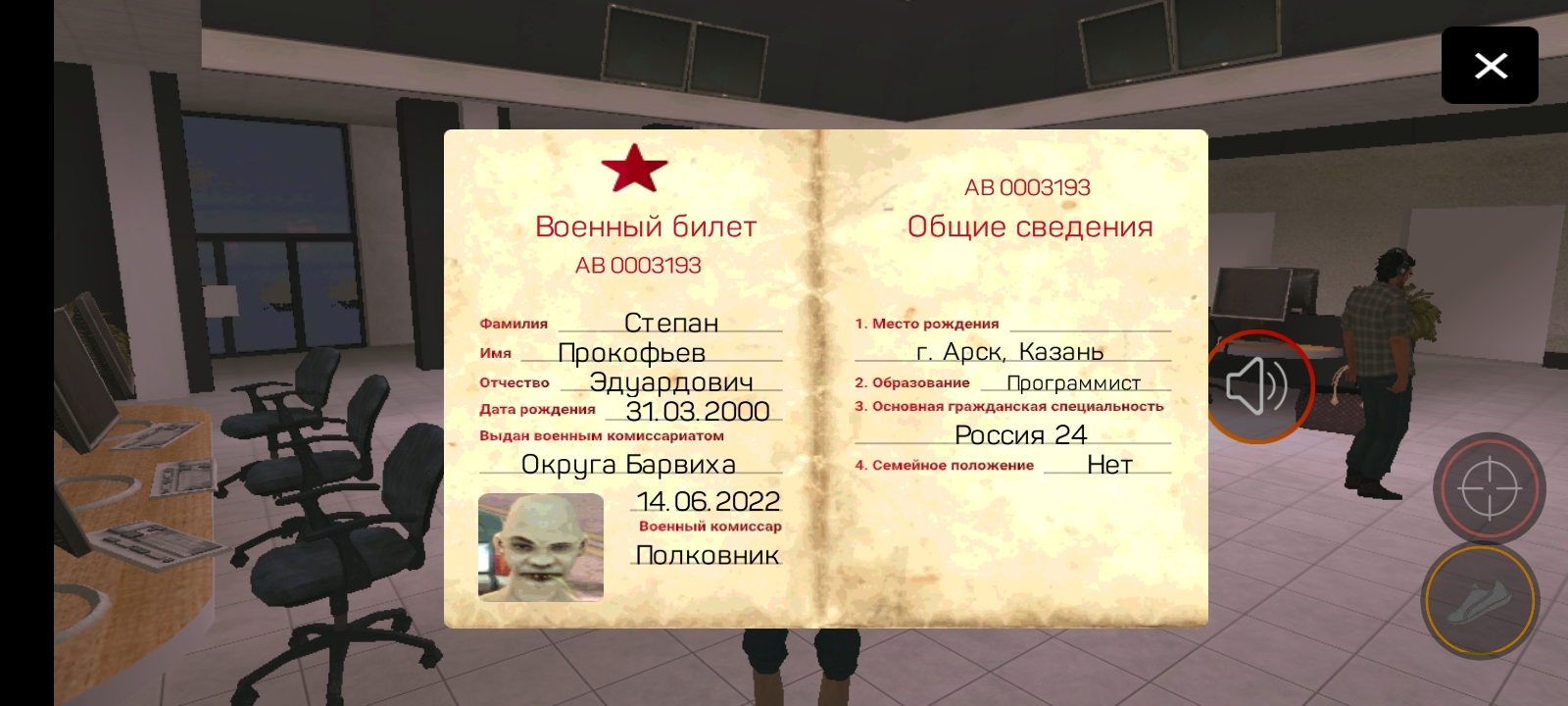 Screenshot 2022 07 27 18 25 18 032 com barvikha launcher — Postimages