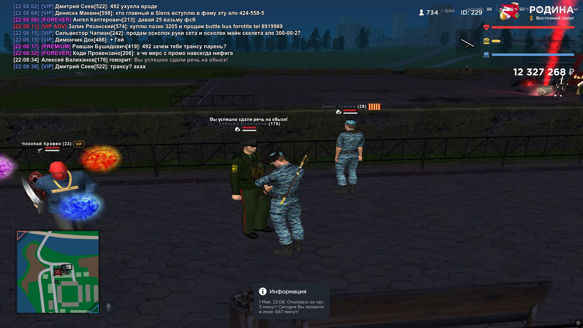 22 08 39 187 — Postimages