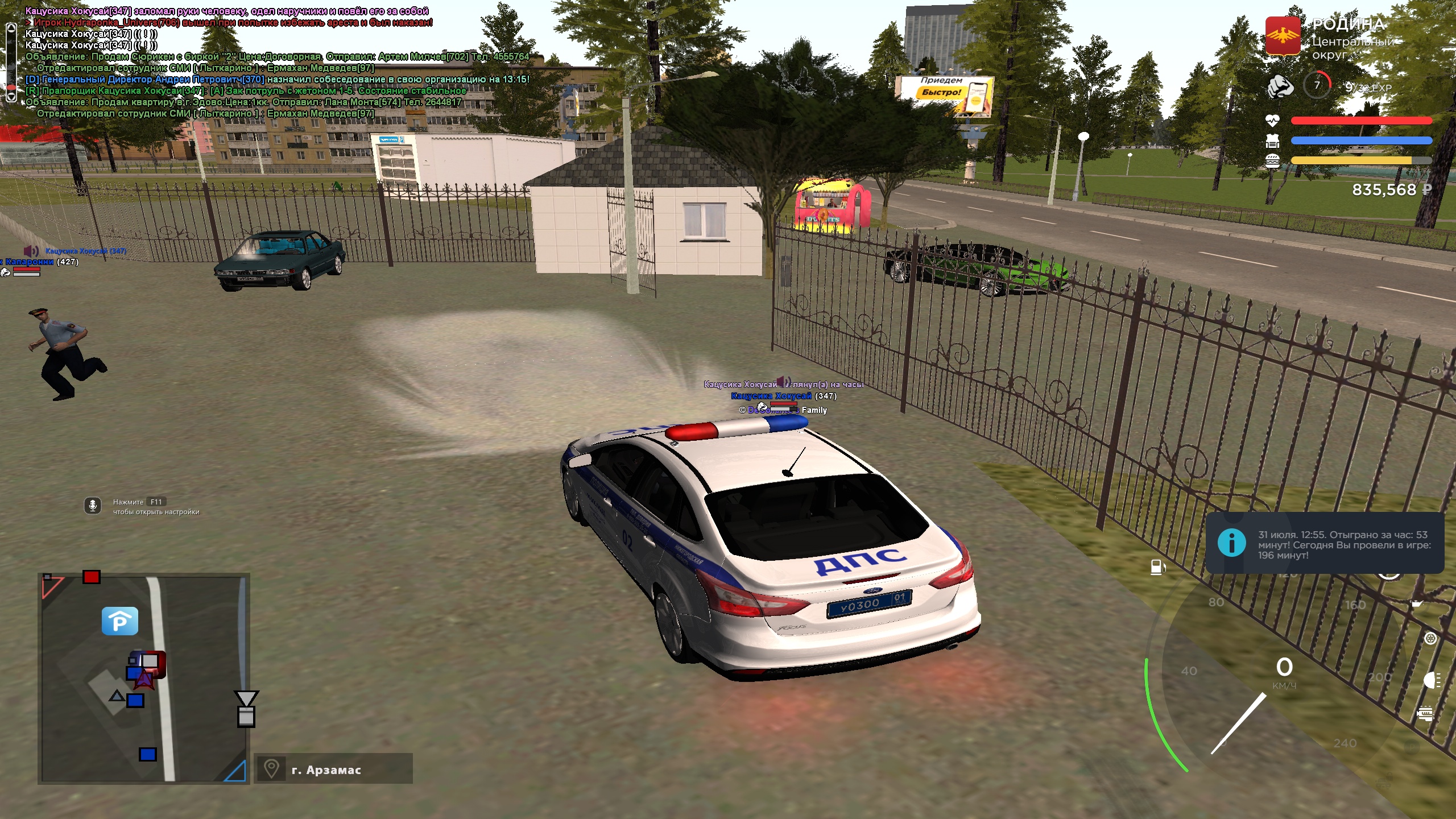 12 55 20 828 — Postimages