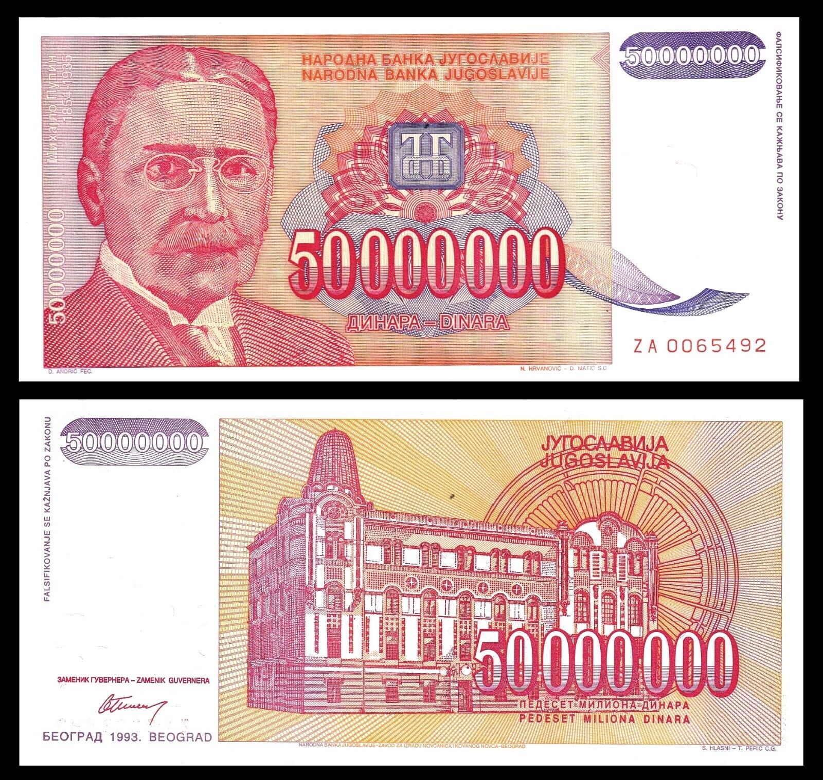 50 triệu 1993 — Postimages