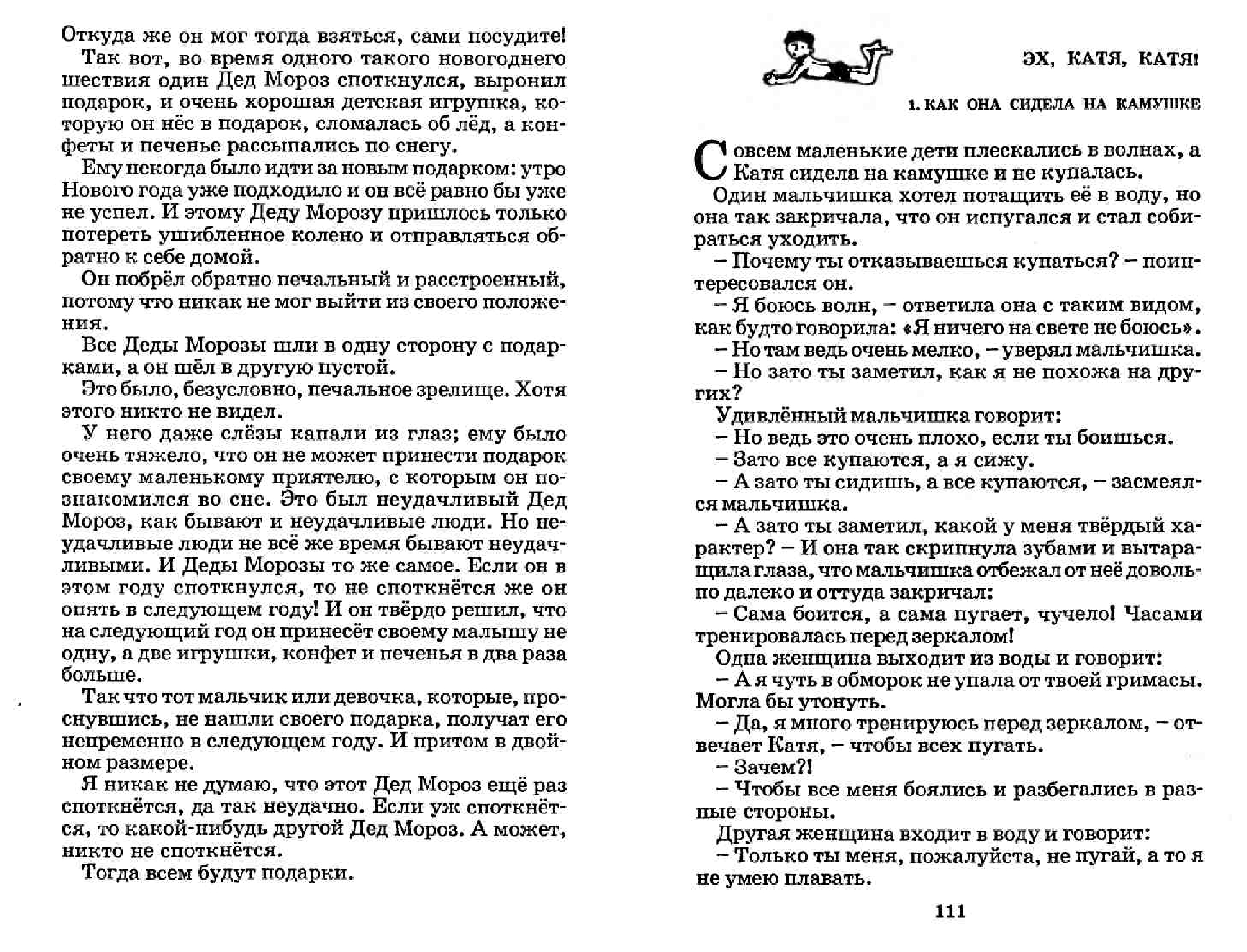 a7979c53e1f830cf28eb19a8325504a5 55 — Postimages