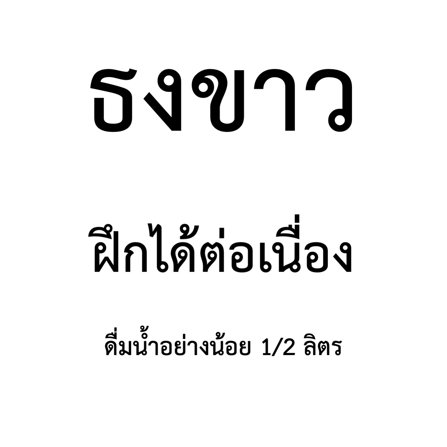 white — Postimages