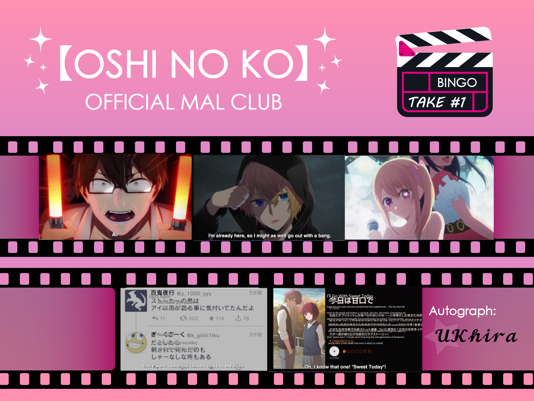 Oshi No Ko Event — Postimages