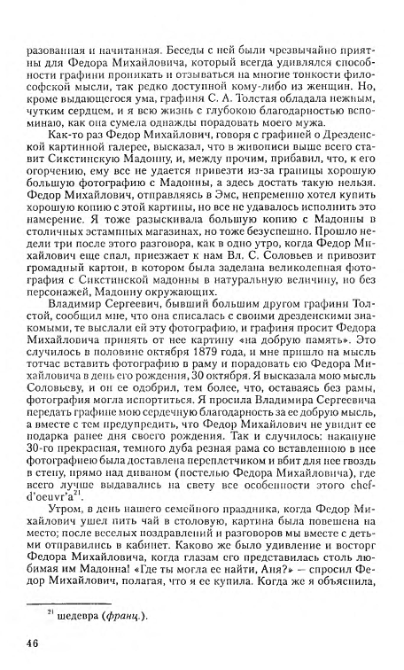 p0048 — Postimages