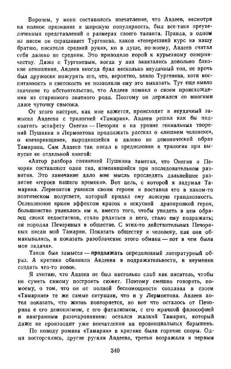 0d31853522f8940ff458bfd173dea66d 30 — Postimages