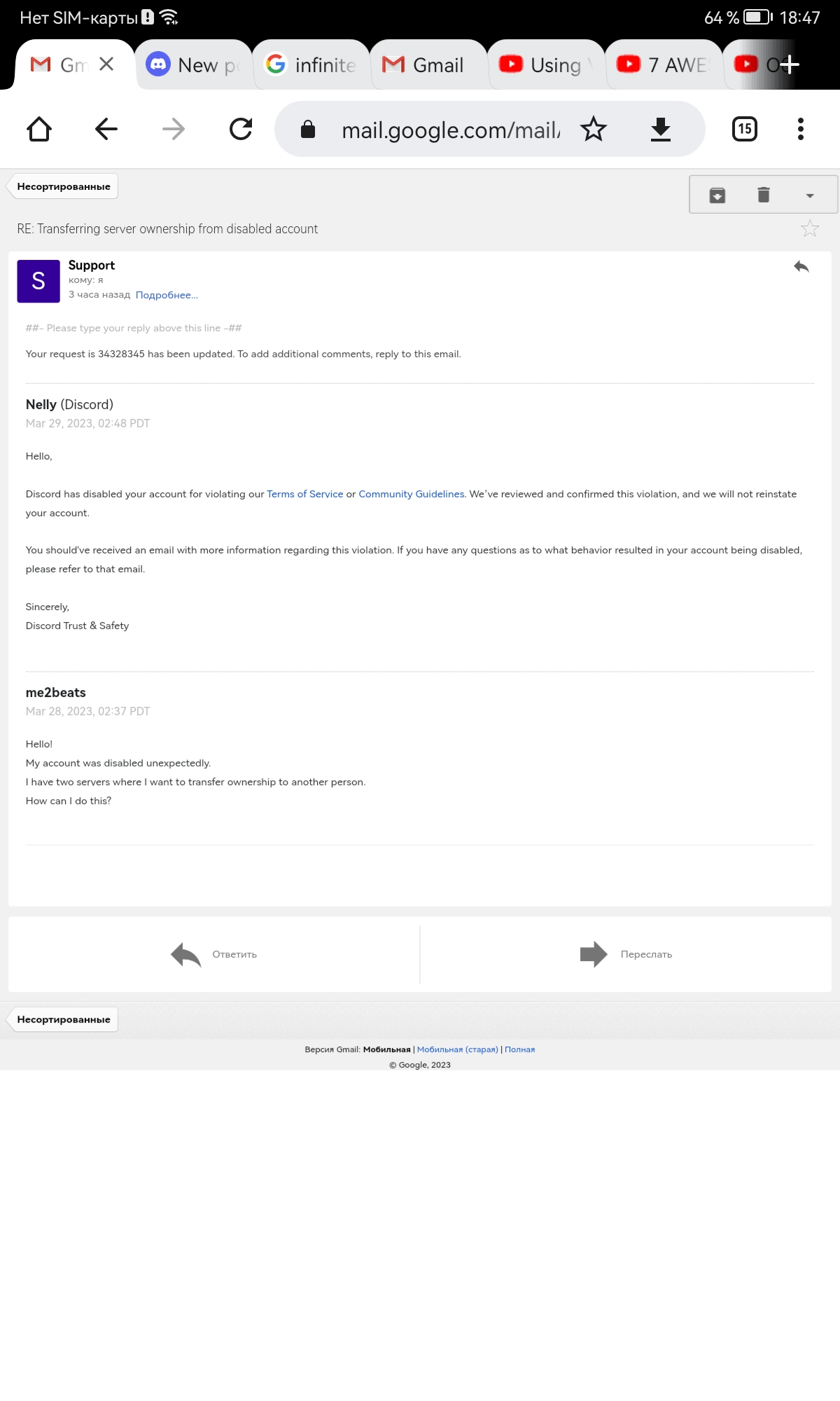 Screenshot2 — Postimages