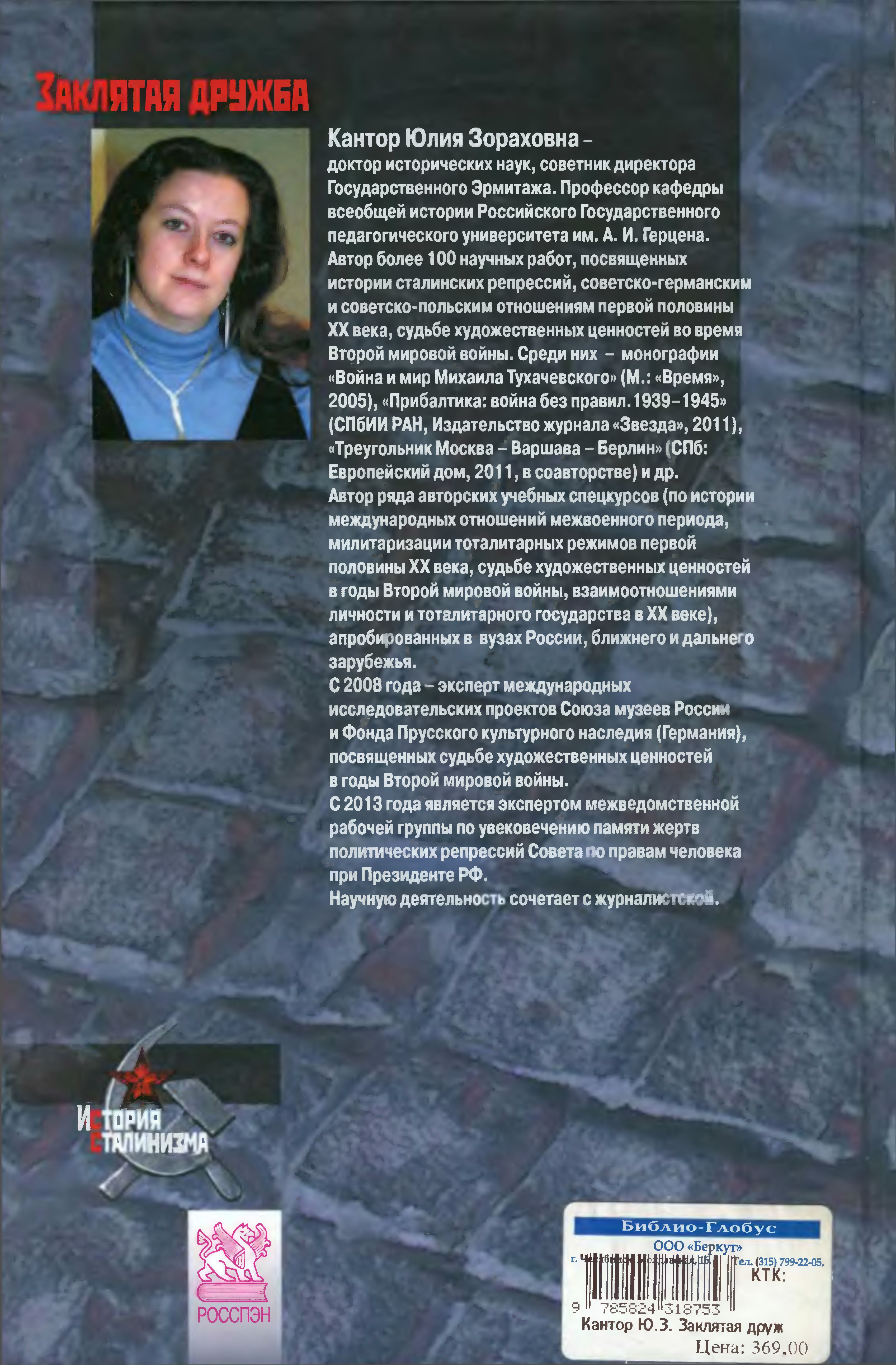 p0386 — Postimages