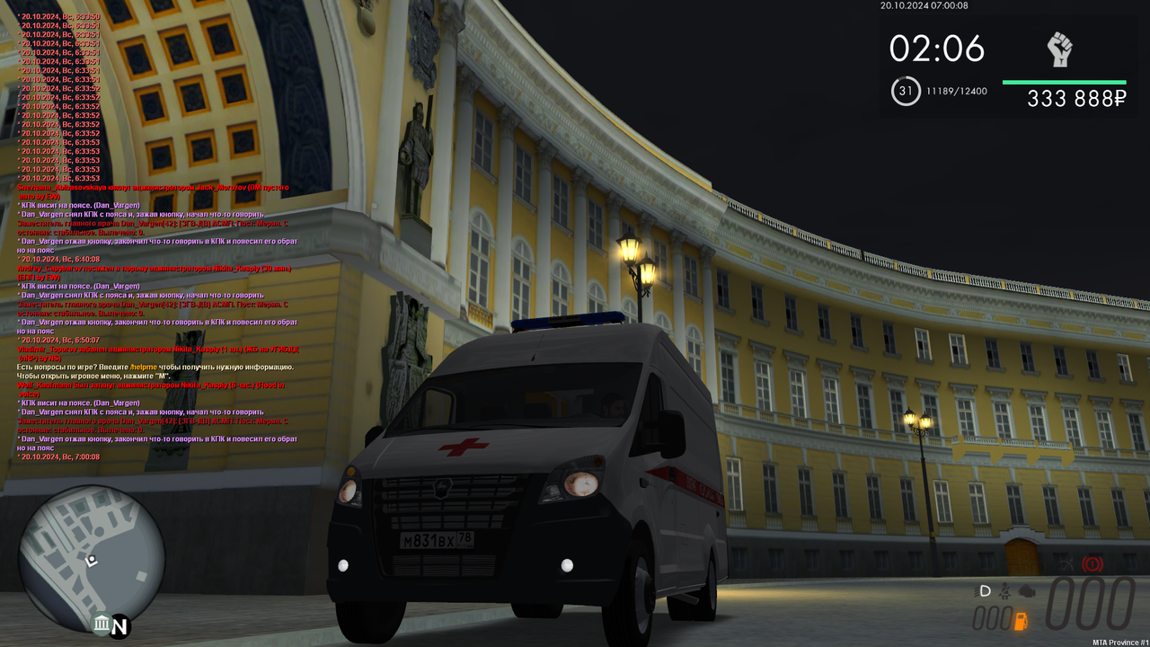 Снимок экрана (1252) — Postimages