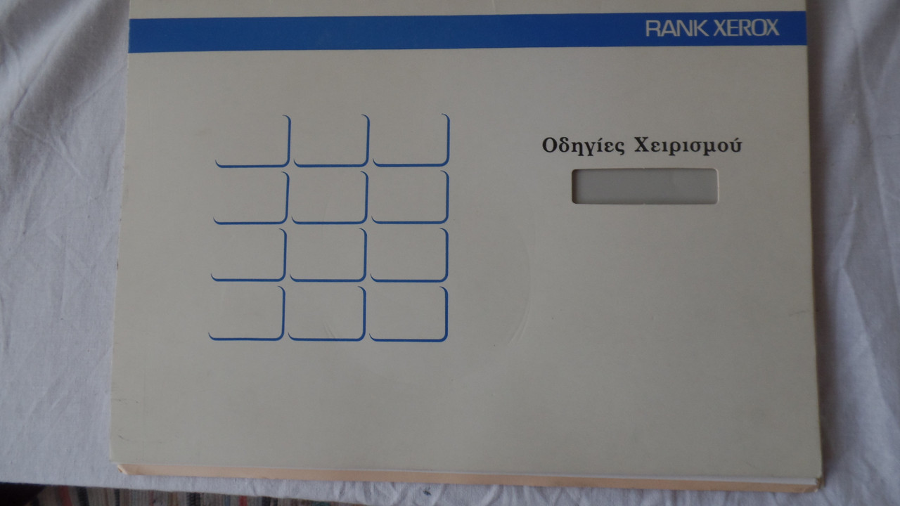 SAM 6564 — Postimages