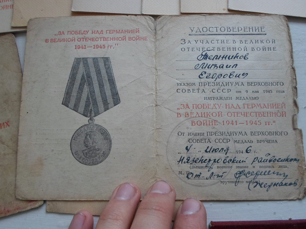 SAM 1485 — Postimages