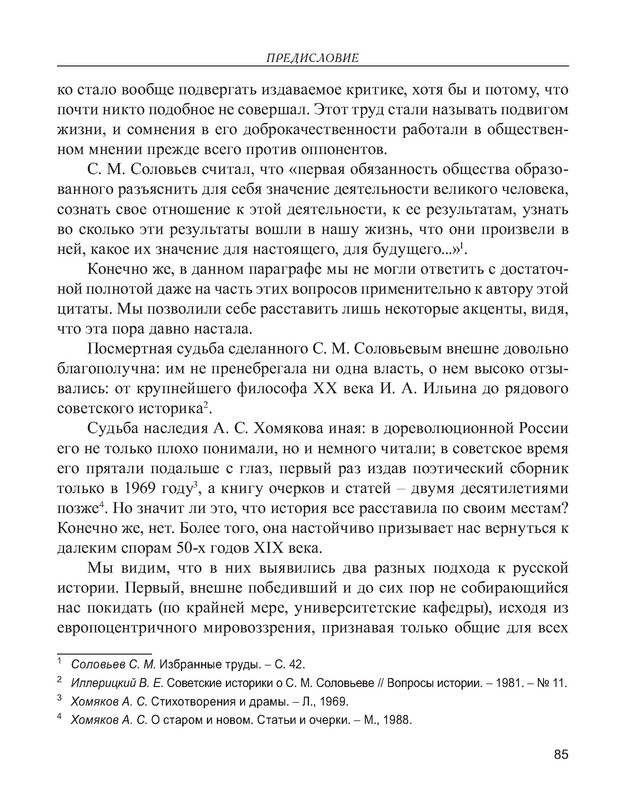 p0085 — Postimages