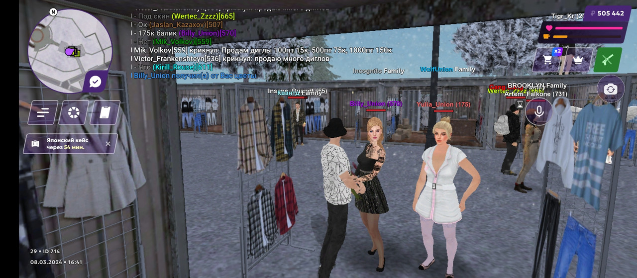 Screenshot 2024 03 08 18 41 23 858 com jekmant matrplauncher — Postimages