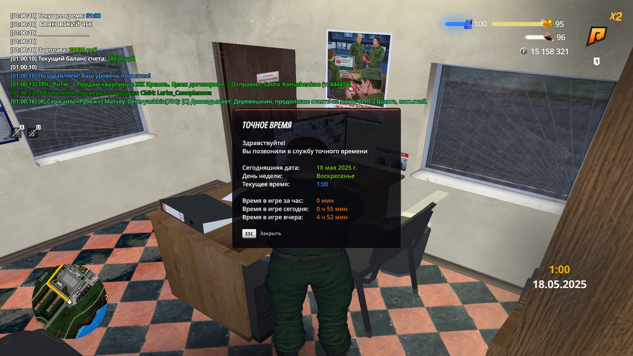 radmir 2025 05 18 01 00 17 — Postimages