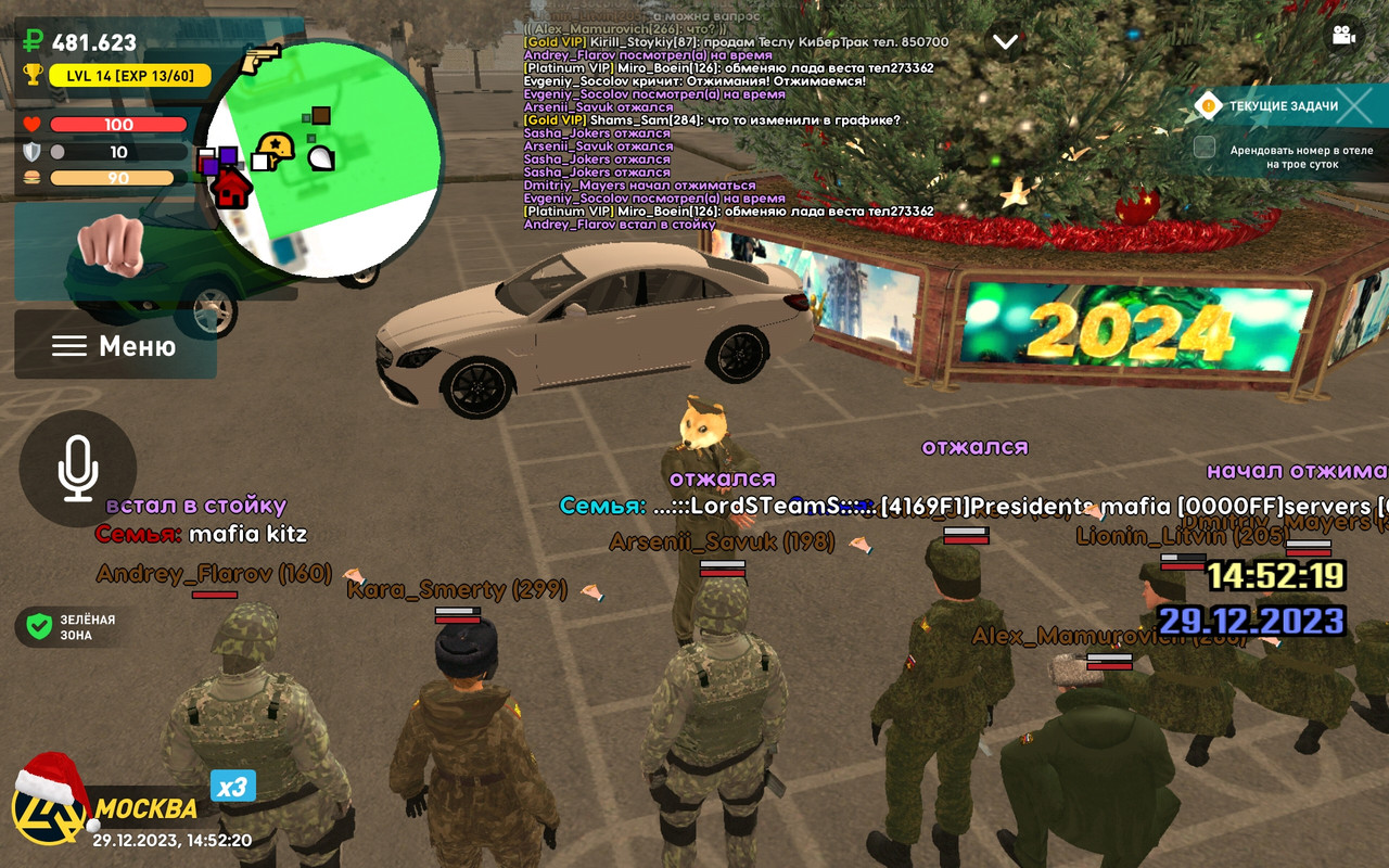 Screenshot 20231229 145220 com liverussia cr — Postimages