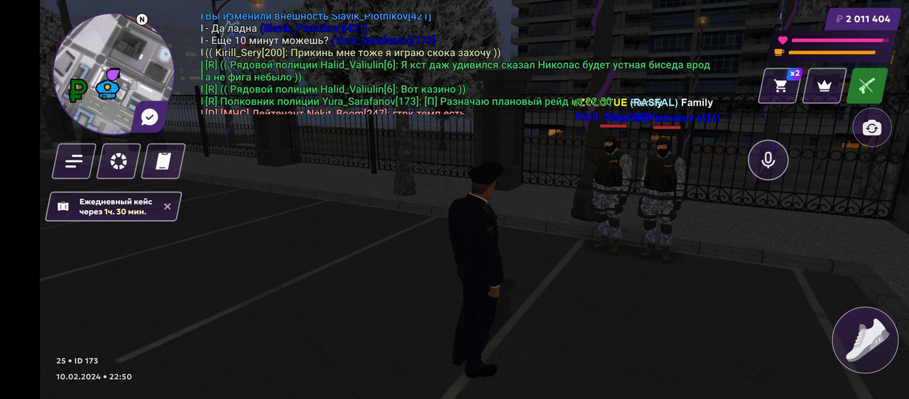 Screenshot 20240210 225052 — Postimages