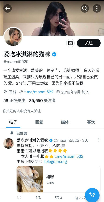 43 B63416 519 E 4 FAB 8 B5 A 9044 A744 E54 A — Postimages