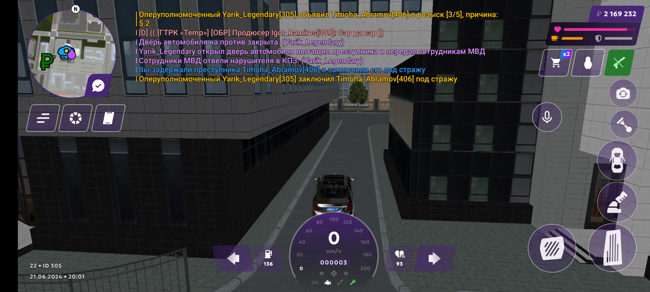 Screenshot 20240621 200115 — Postimages