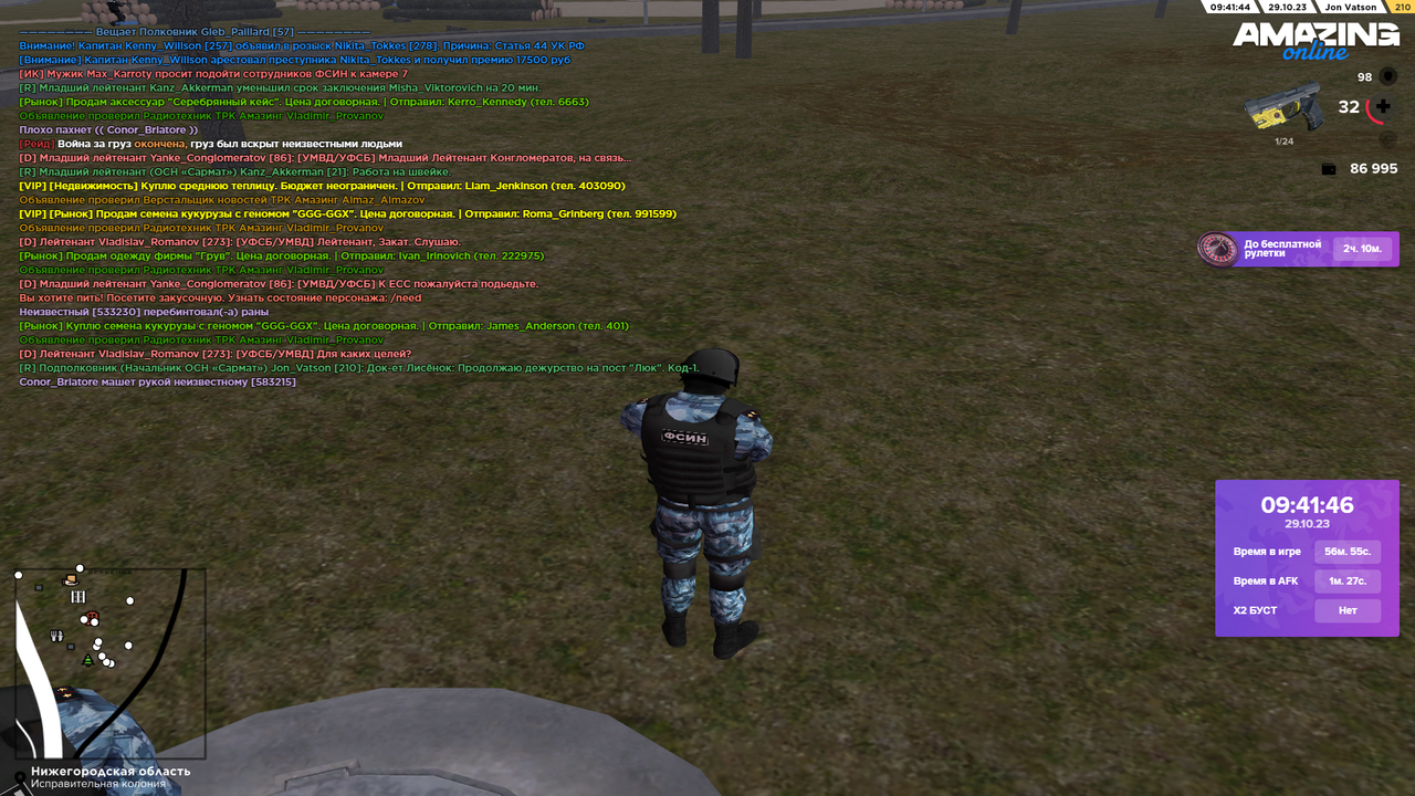 Снимок экрана (1019) — Postimages