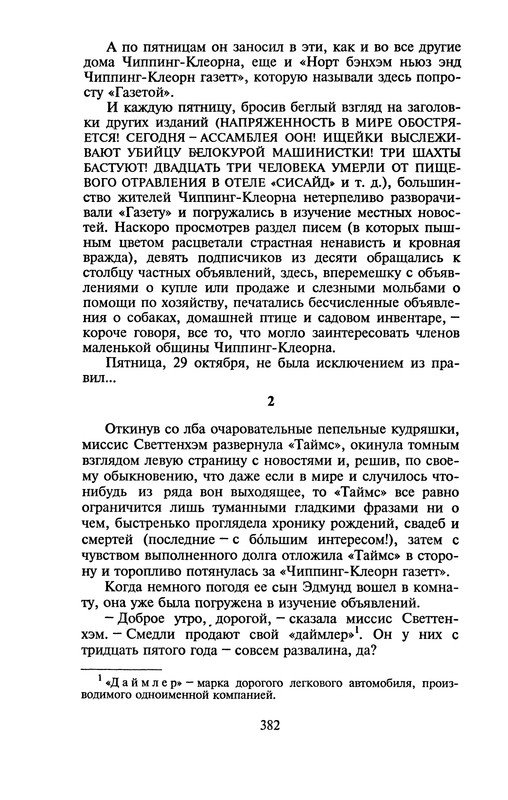 p0386 — Postimages