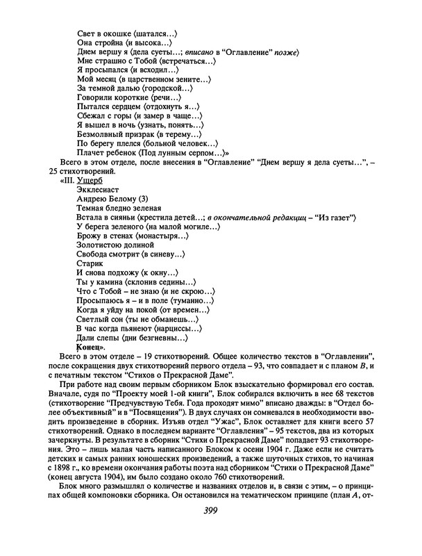 p0402 — Postimages