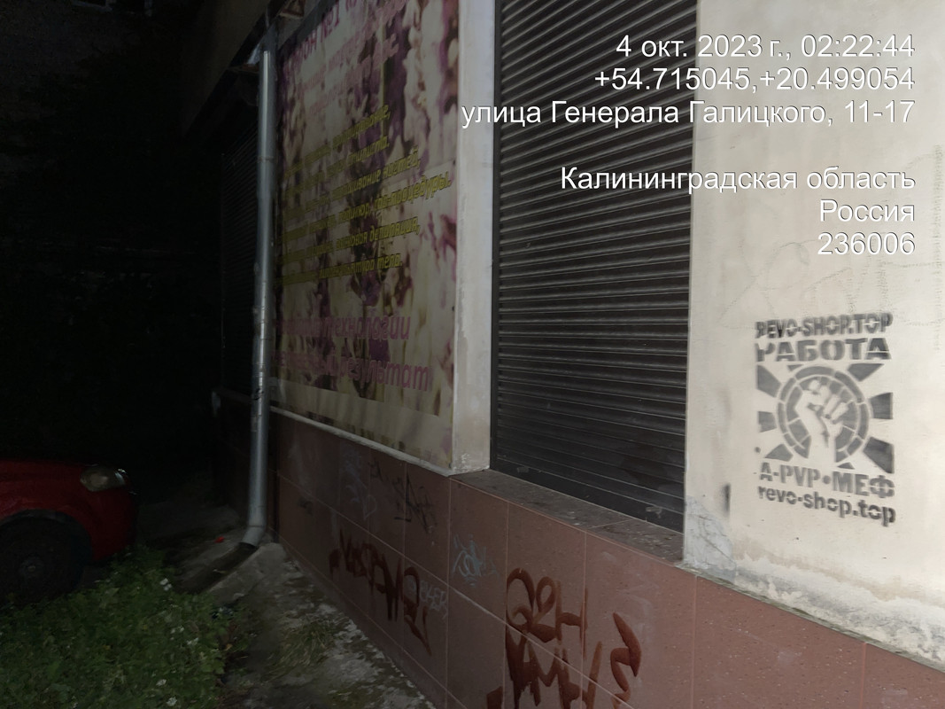 TC 01676 — Postimages