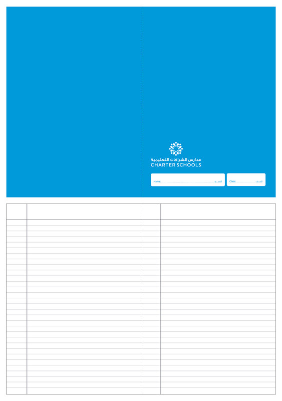 51 ( Charter School 51) INCLUSION ( Size A4 Portrait) — Postimages