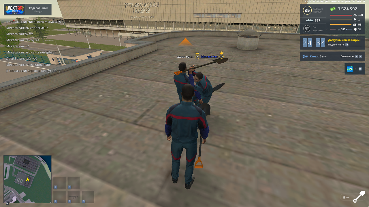 nextrp 2024 09 07 23 24 33 — Postimages