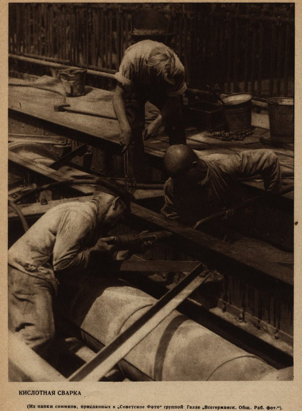 Sovetskoe Foto 1930 21(1) page 0023 — Postimages