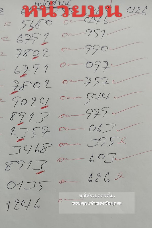 434312664 350540141295827 2474778071201981042 n — Postimages