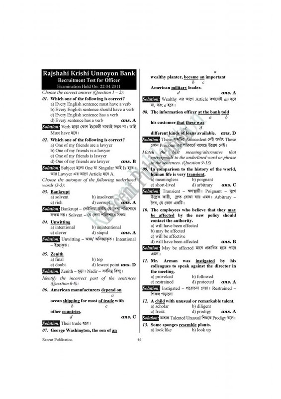 BIBM Question Bank 2023 pdf download - Campustimesbd.com