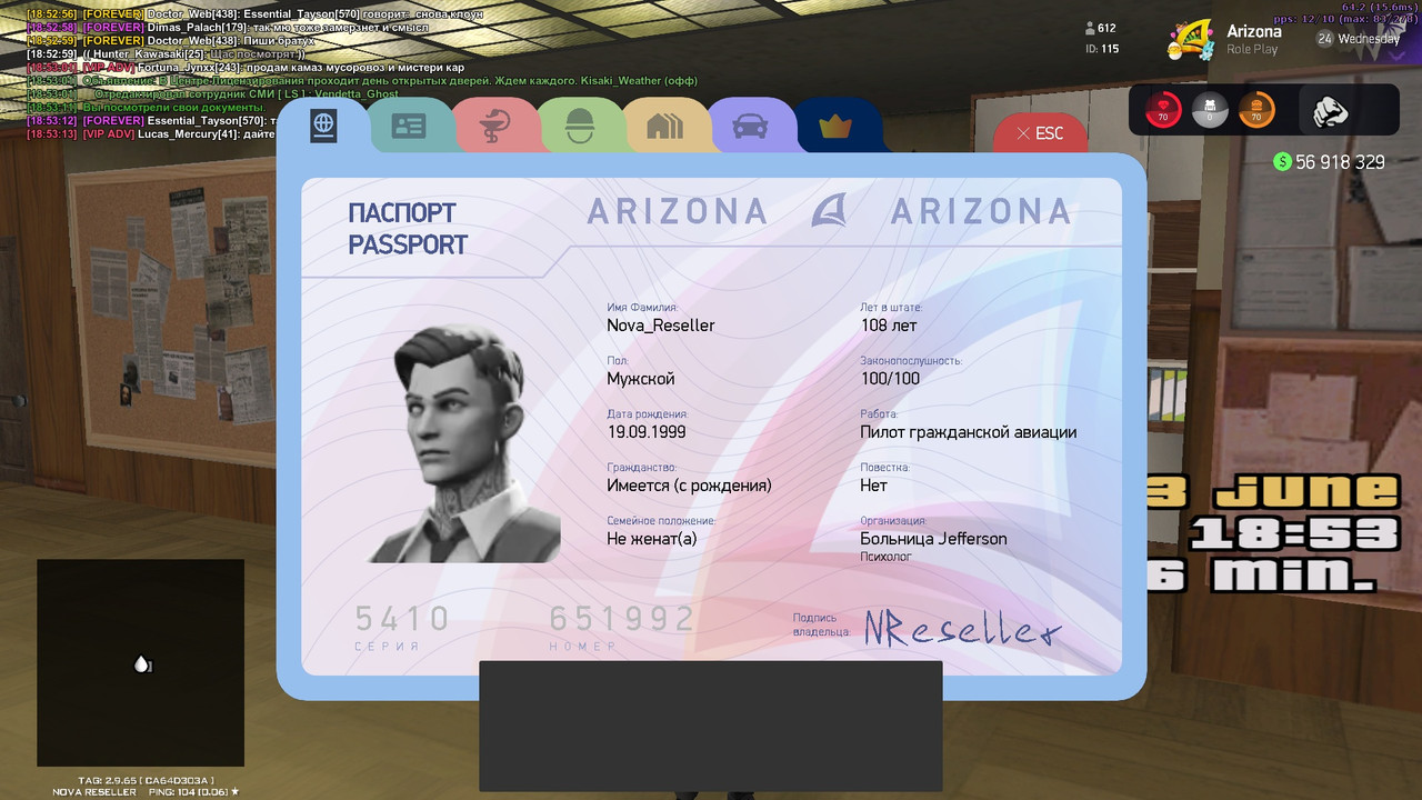 18 53 15 156 — Postimages